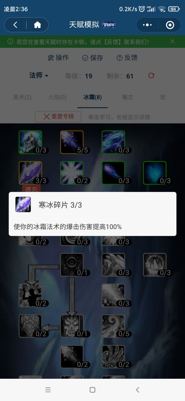 [PVE] 关于霜火与折磨火的一些问题请教 NGA玩家社区