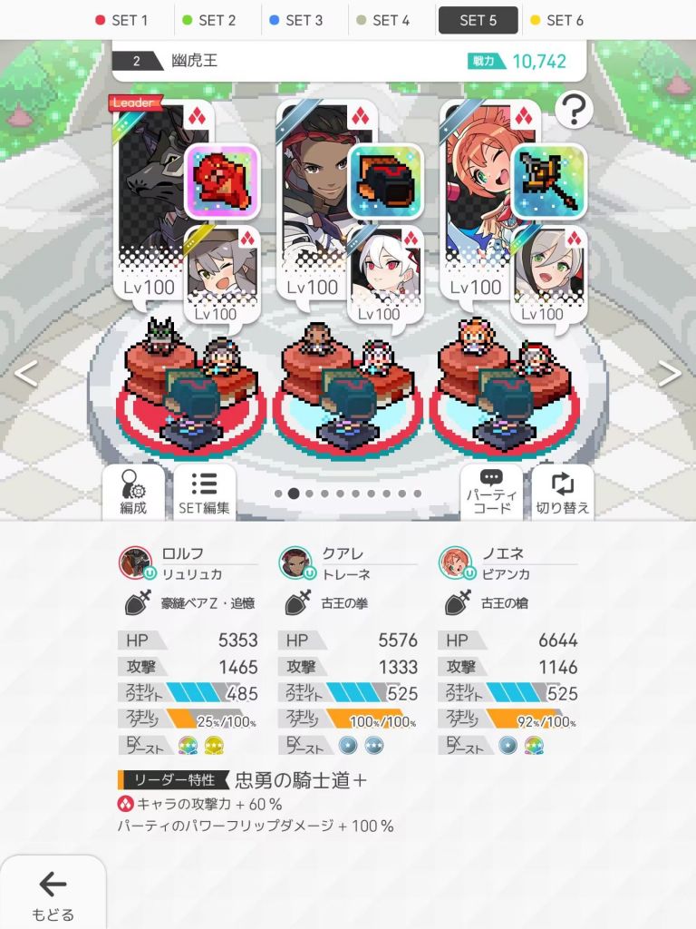 [火属][攻略心得]女帝肃清者，低配火减c，手操ss NGA玩家社区