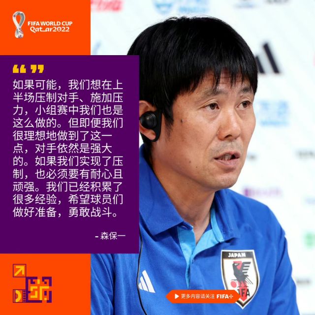 森圣上半场就要精锐尽出呢 178