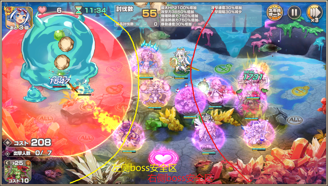[新游推广][モンスター娘td] 超タワーディフェンス祭り 千年x御城x魔物娘td Nga玩家社区