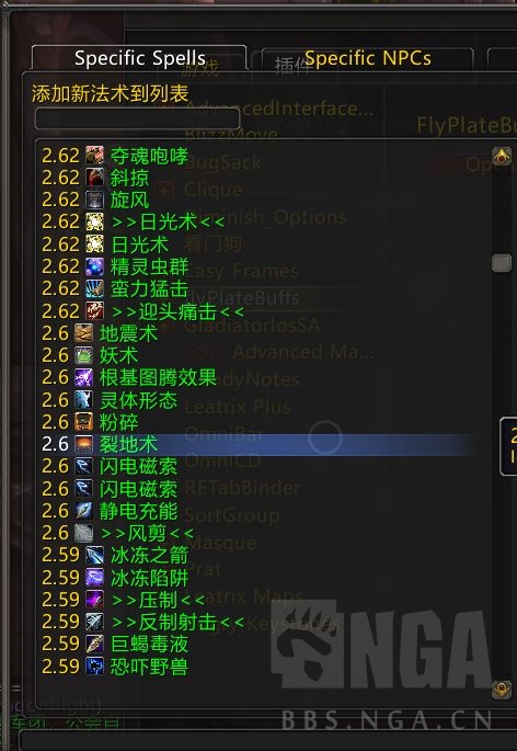 [搬运] 10.0最新可用flyplatebuffs，技能根据bigbuffs 和 omnicc添加完毕。 178