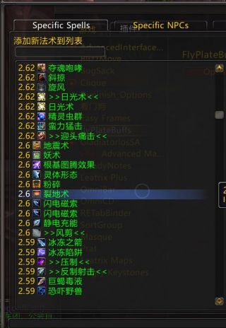 [搬运] 10.0最新可用flyplatebuffs，技能根据bigbuffs 和 omnicc添加完毕。 178