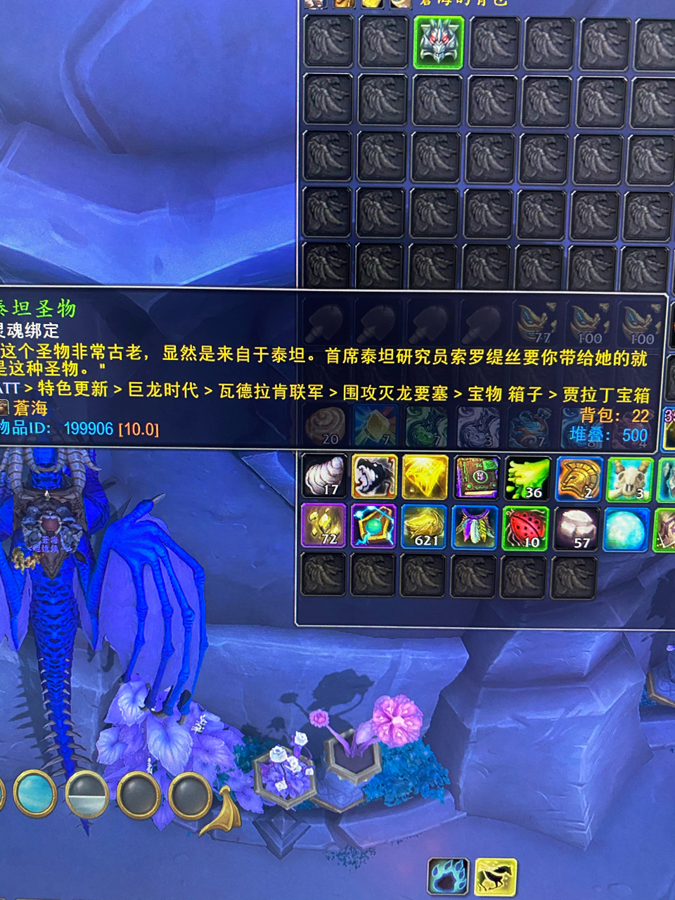 那个泰坦圣物的npc到底在哪 NGA玩家社区