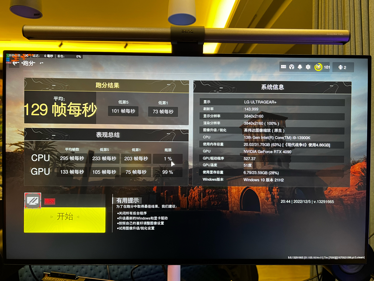 hxdm Z790-E能不能XMP稳7200 NGA玩家社区