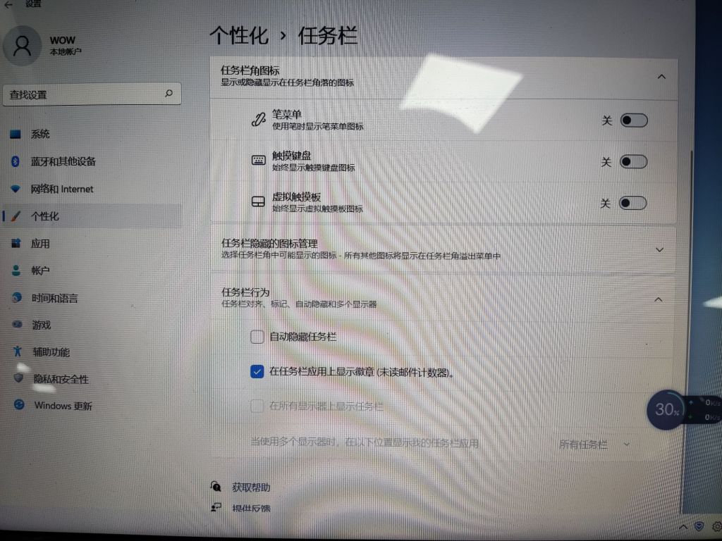 win11升级之后出bug了 NGA玩家社区