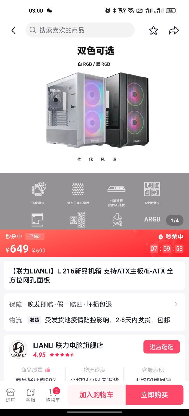 联立216白 NGA玩家社区