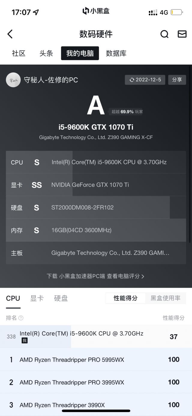 自营6800XT下山，9600K默频，Evga G3-650W顶得住吗 NGA玩家社区