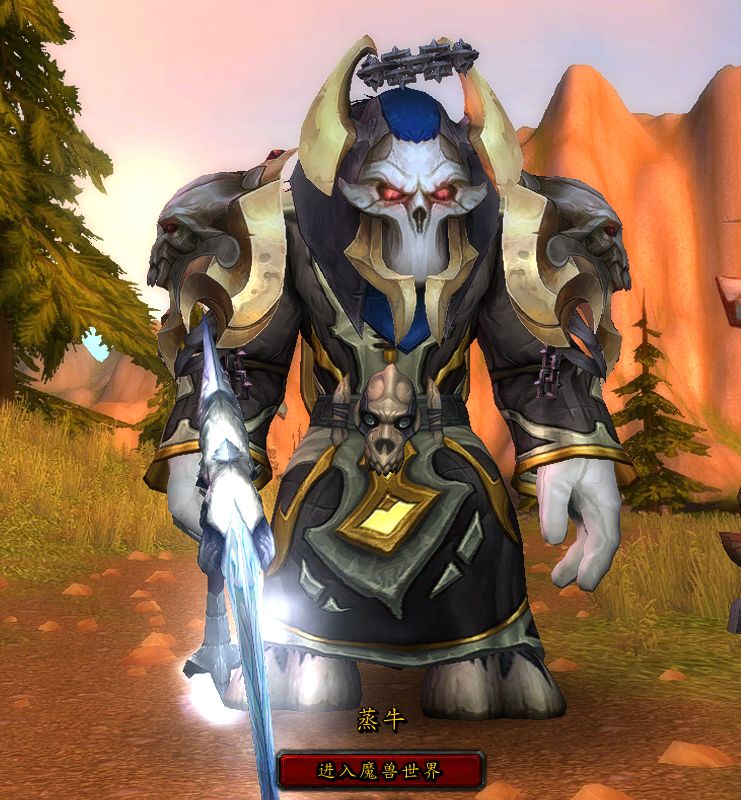 牛头法师幻化挺好看的。 NGA玩家社区