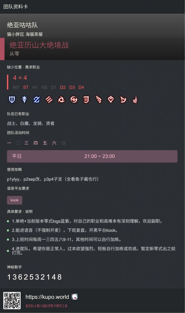 [绝亚][猫小胖区]7=1d1 NGA玩家社区