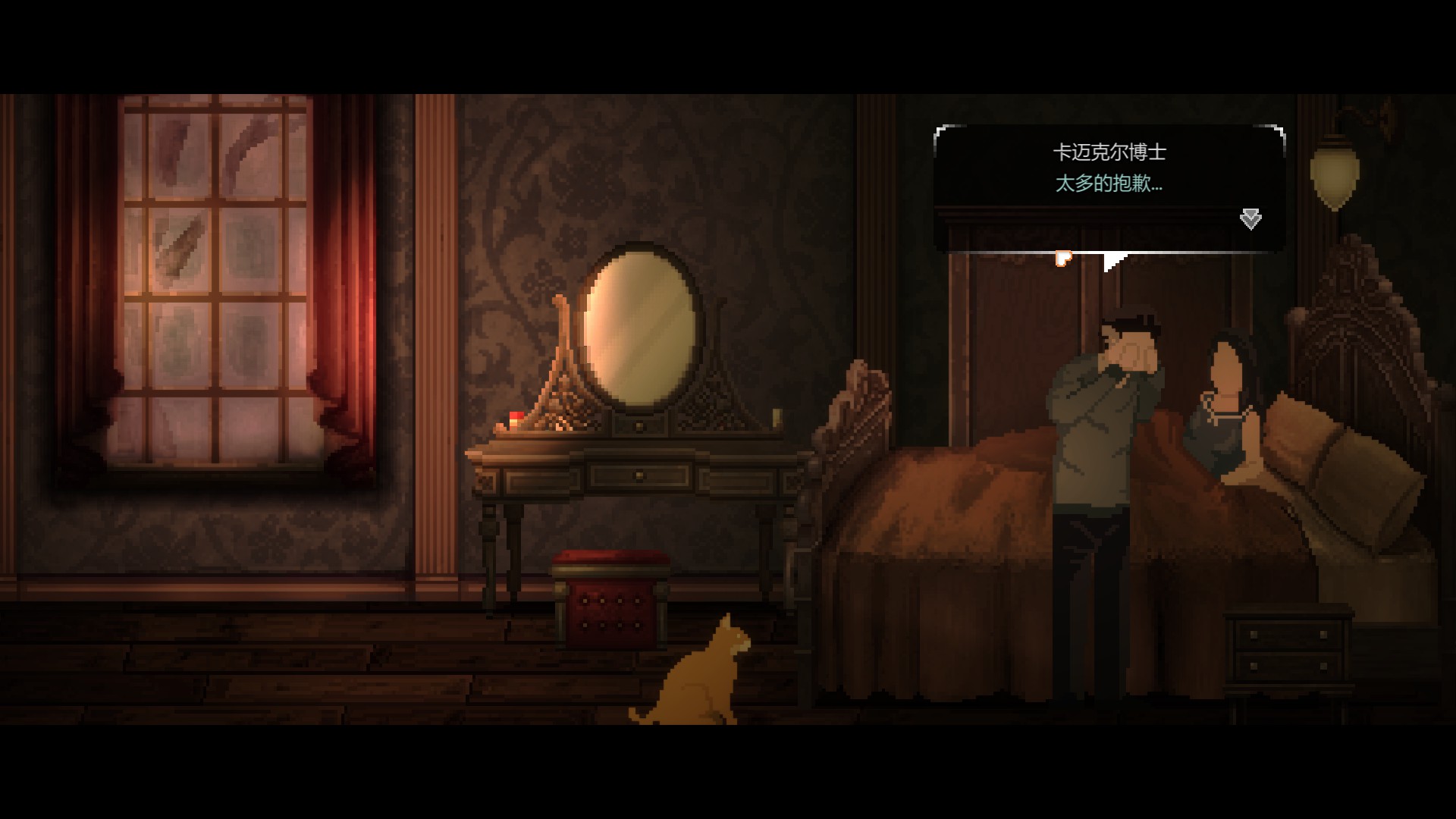 [新游速递No.162]《猫与众生》：旧时光的缝补者，老宅里的守望猫 NGA玩家社区