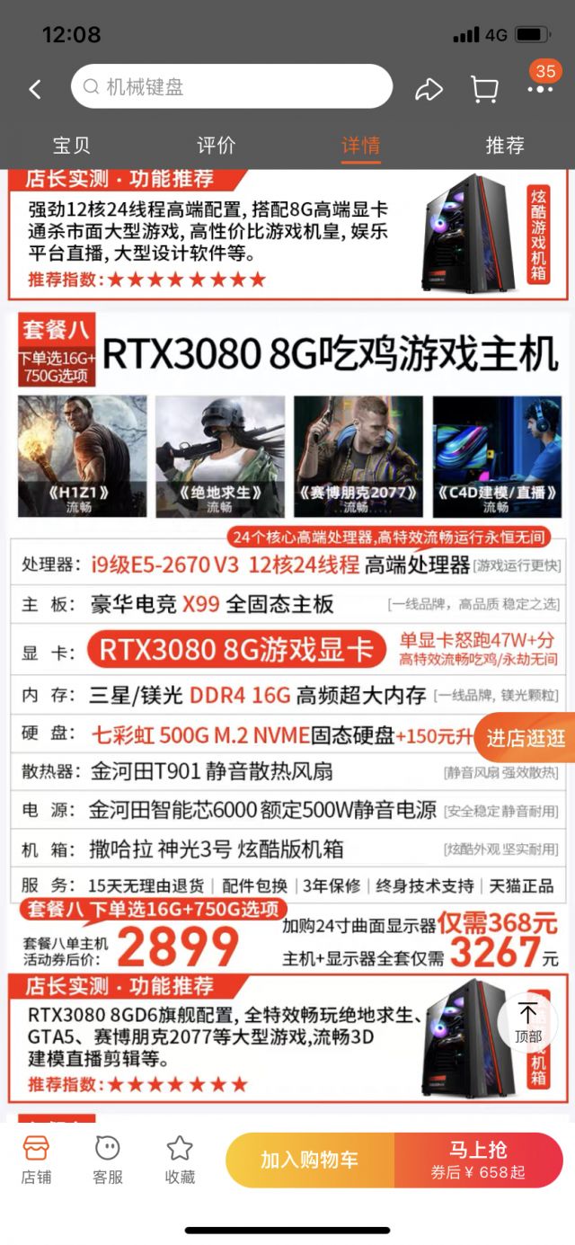 3080这个价格，是不是可以冲一波 NGA玩家社区