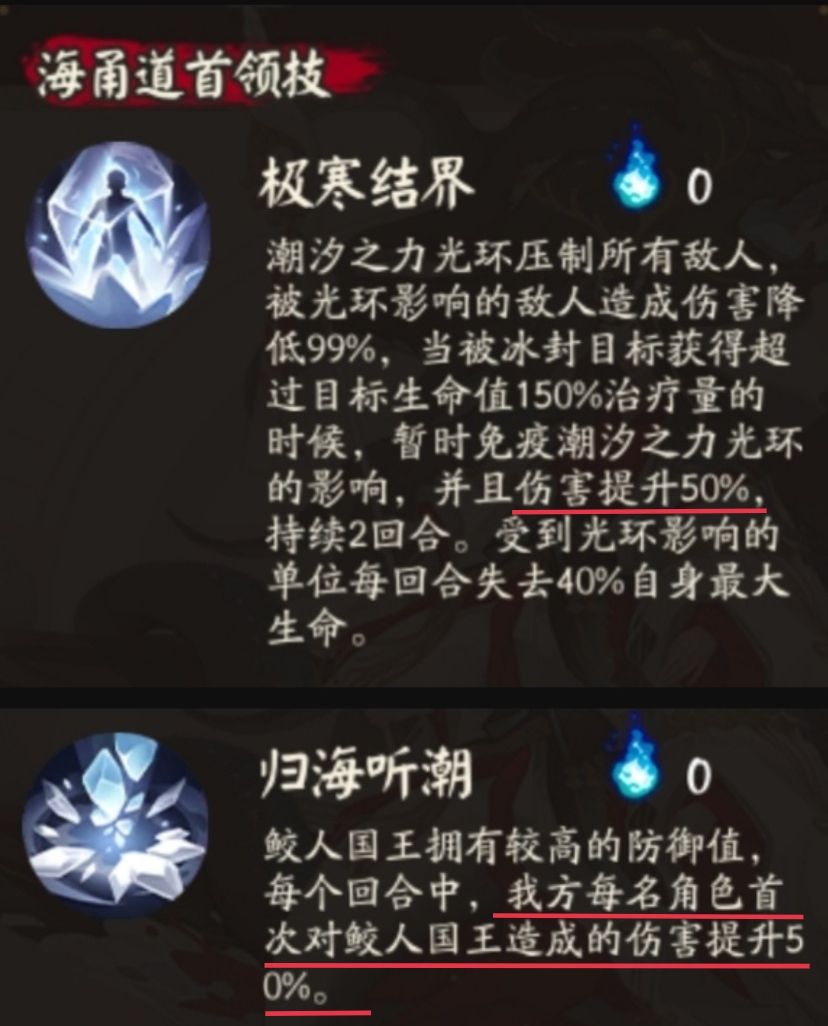 相同面板下多段式神隐念和海月的选择 NGA玩家社区