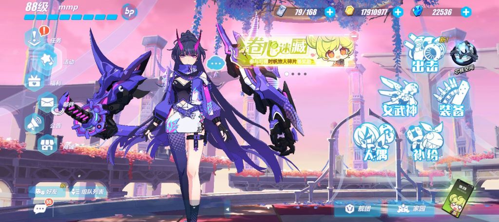 要氪礼包币648结果充成了水晶648 NGA玩家社区