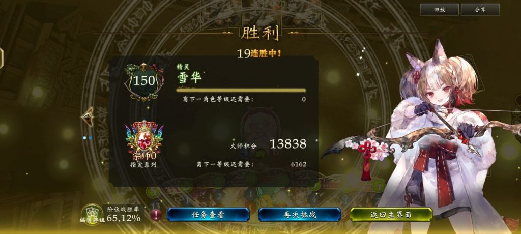 [精灵][指定模式]gm思春妖19连胜 波斯菊，我的鸡肋 NGA玩家社区