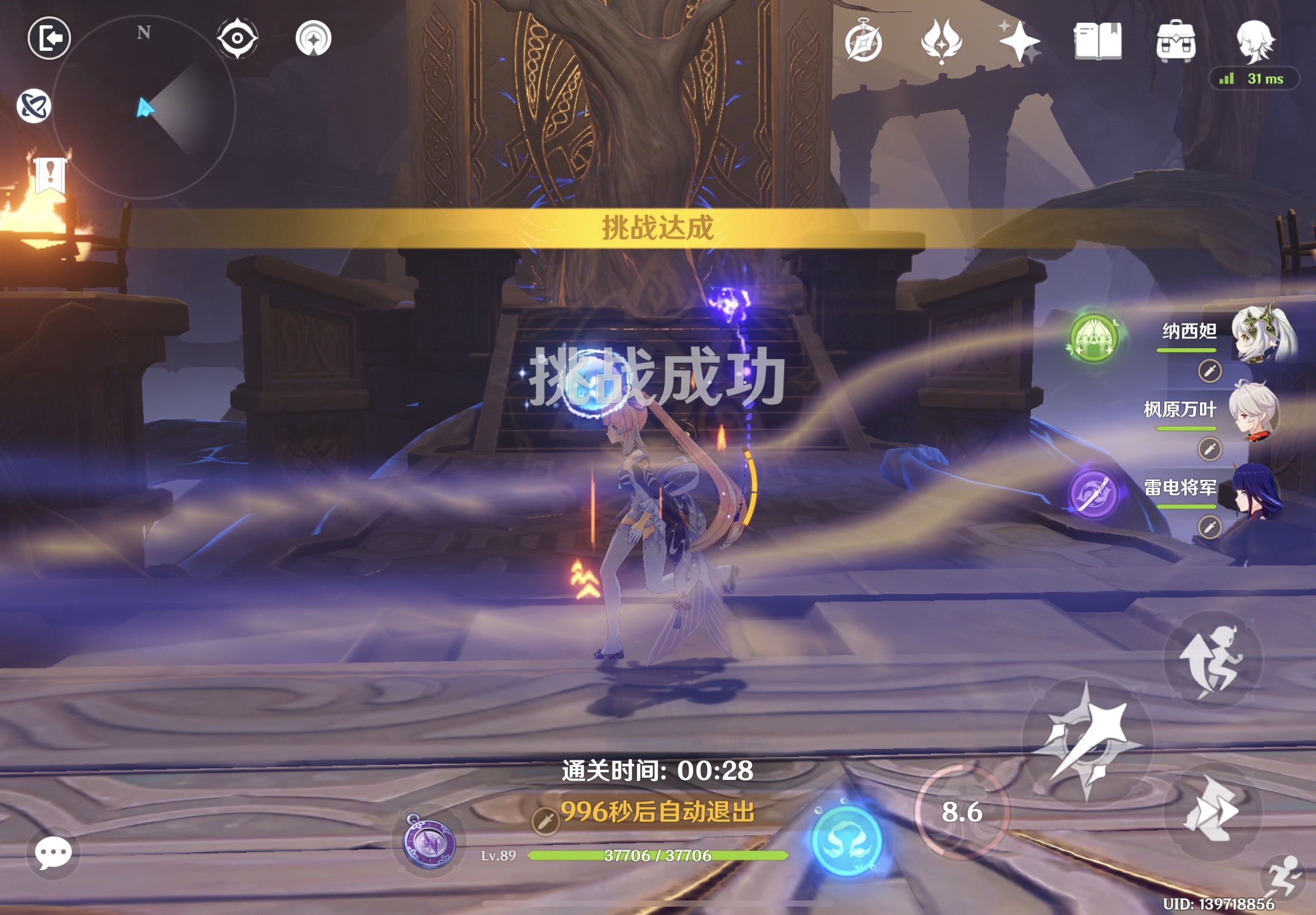 草本有比这个速度更快的吗 NGA玩家社区