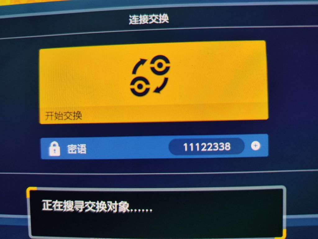 简中6v百变怪换繁中6v，庆祝之铠换咒术之铠 NGA玩家社区