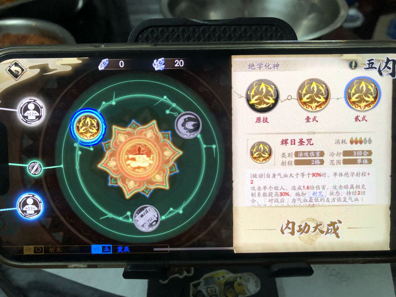 请教大佬：专属PVE下，当前已开3C技的英雄如果练度比较低(4~5星2线多点)，有必要去搞3C吗？ NGA玩家社区