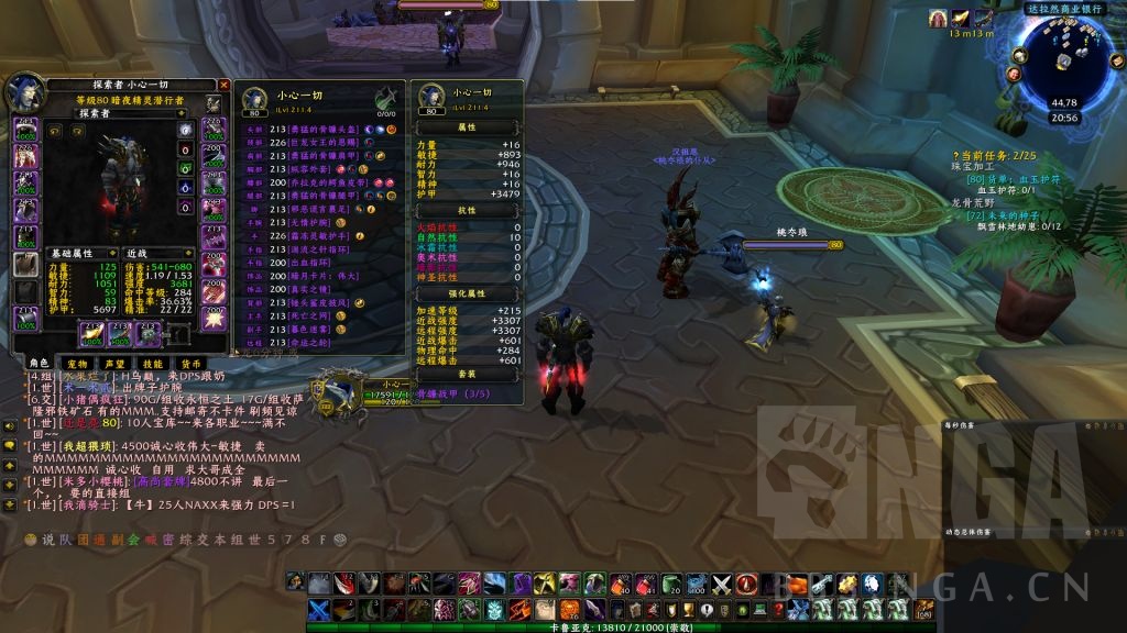 我没有划水，上不了8000真不是我的错 NGA玩家社区