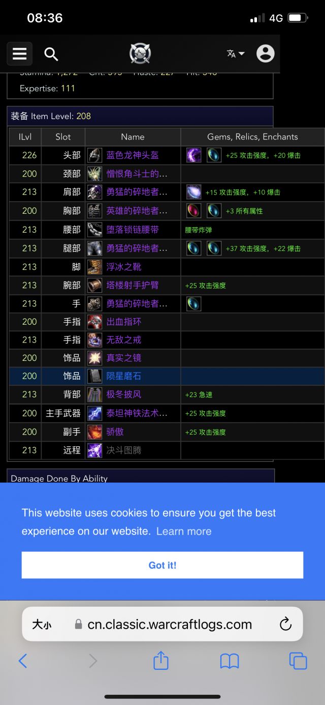 兄弟们，进来救救孩子呀 怎么就打不高呢！附wcl NGA玩家社区