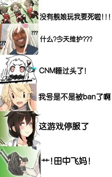 acgp+poi 登陆之后一直白屏 [已解决] NGA玩家社区