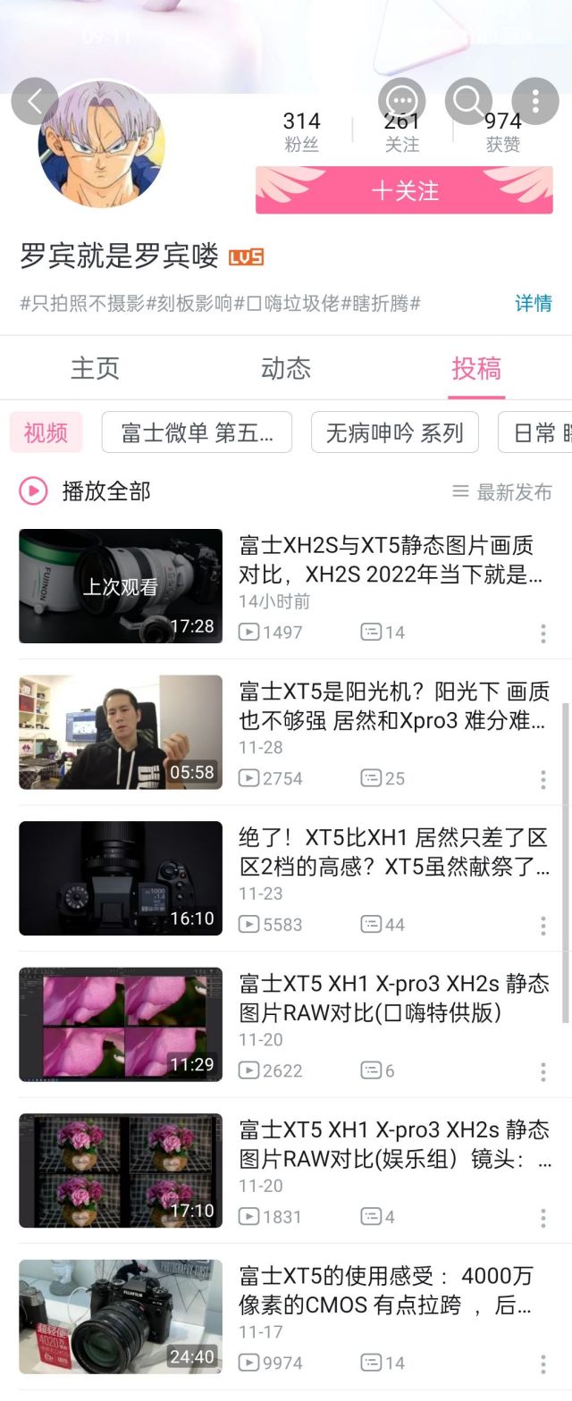 求助拍照比较多的纯爱好者xt4和xh2s选哪个 NGA玩家社区