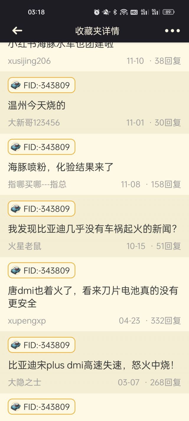 兄弟们，20多万选21款唐dmi合适吗？ NGA玩家社区