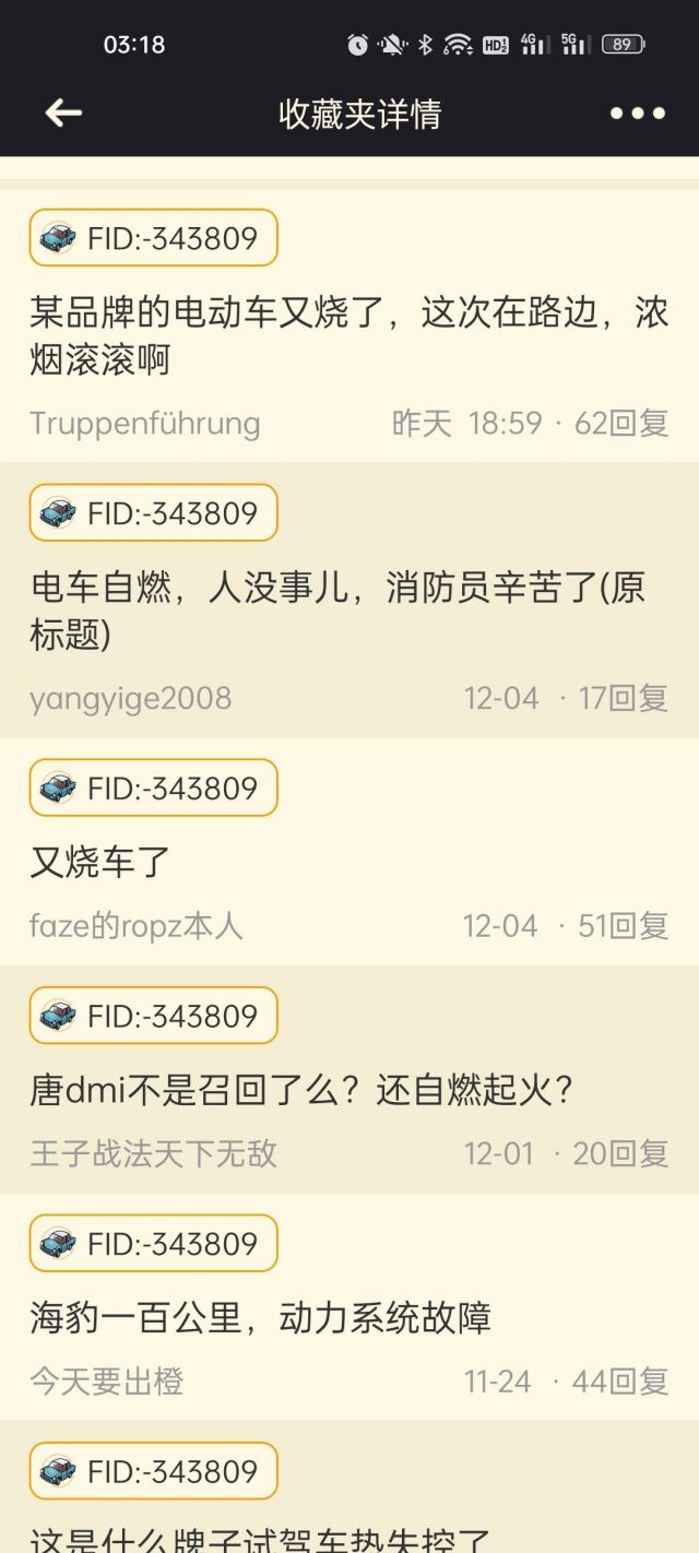 兄弟们，20多万选21款唐dmi合适吗？ NGA玩家社区