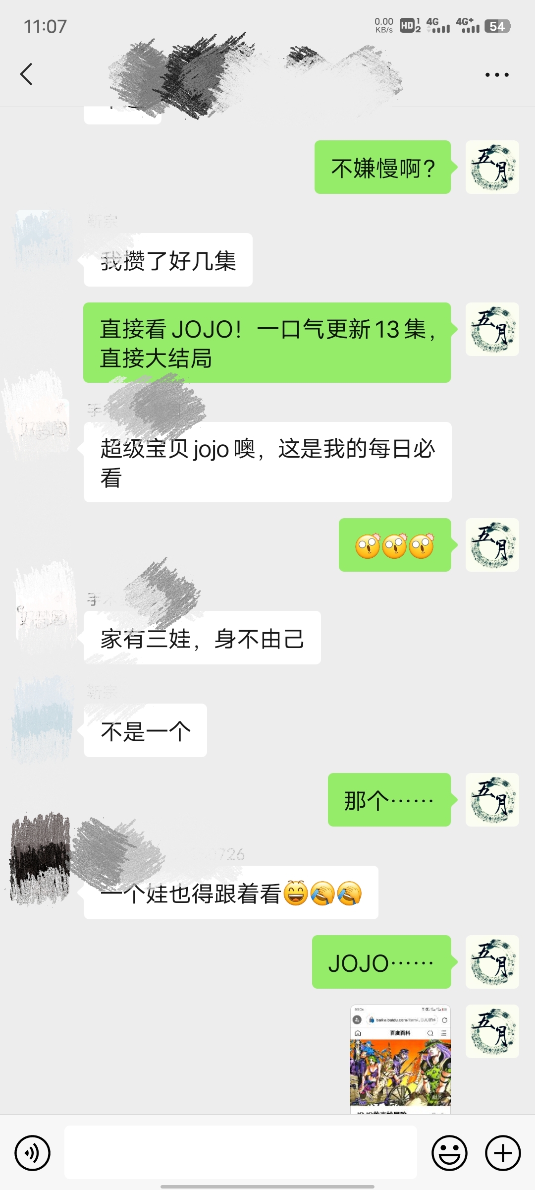 JOJO？超级JOJO宝贝！ NGA玩家社区