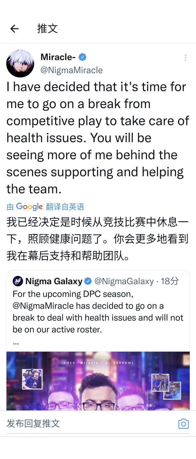 贷个款，nigma一号位不是奇迹哥 NGA玩家社区