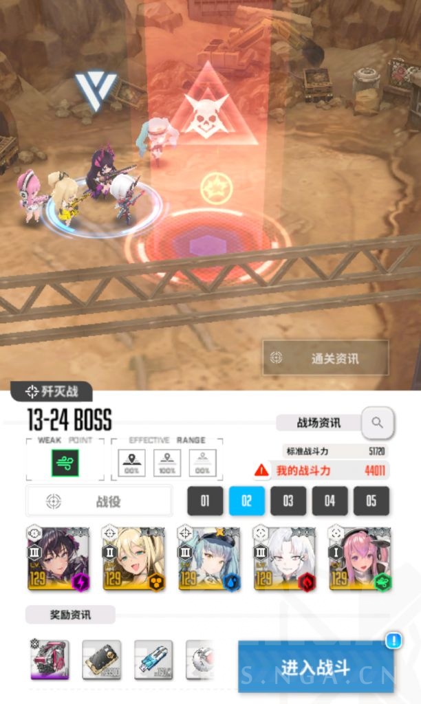 [破事氵]4.4w躺在13-24老婆门前，这下真的睡大觉了 NGA玩家社区