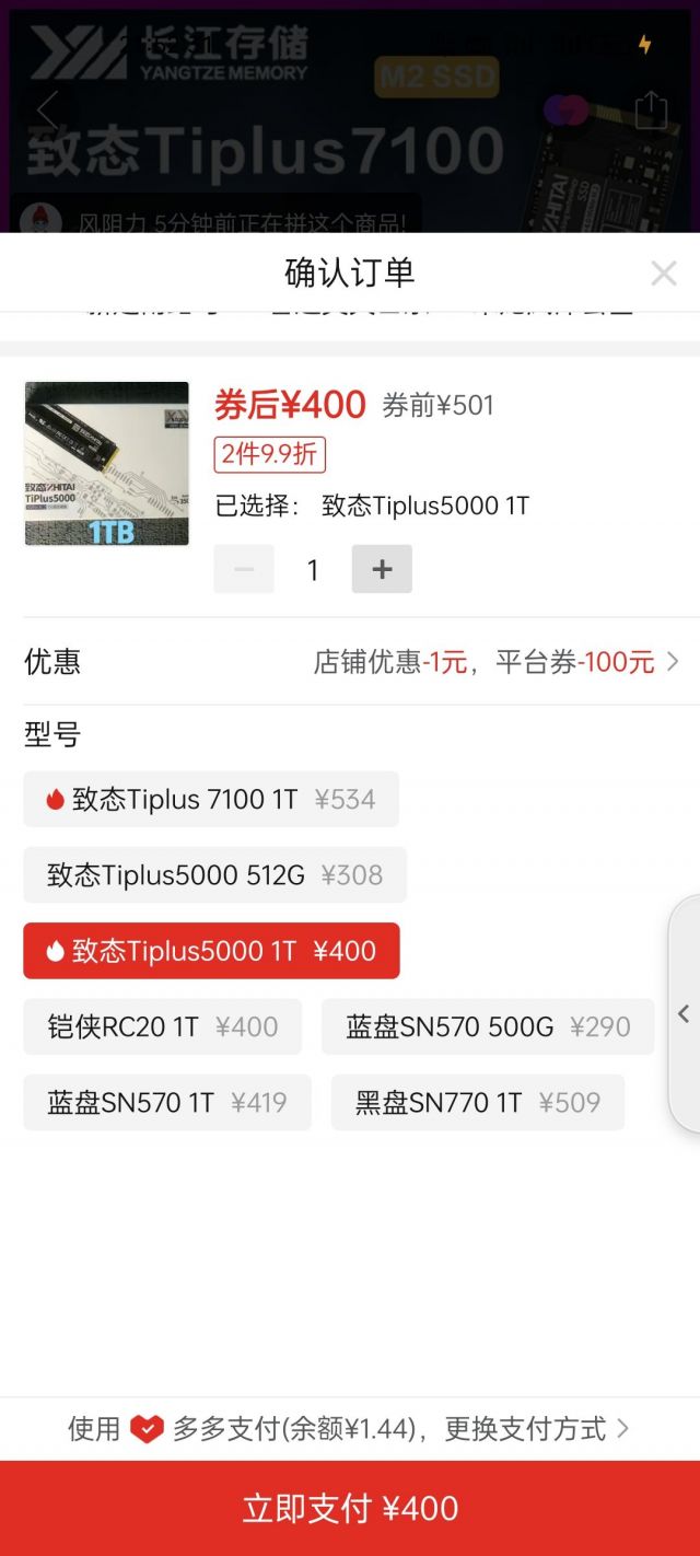 380出致钛5000 1t或者rc20 1t NGA玩家社区