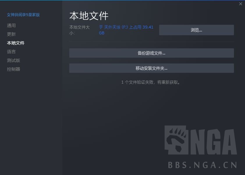 p5r Steam版一进狮童预告信就闪退 NGA玩家社区