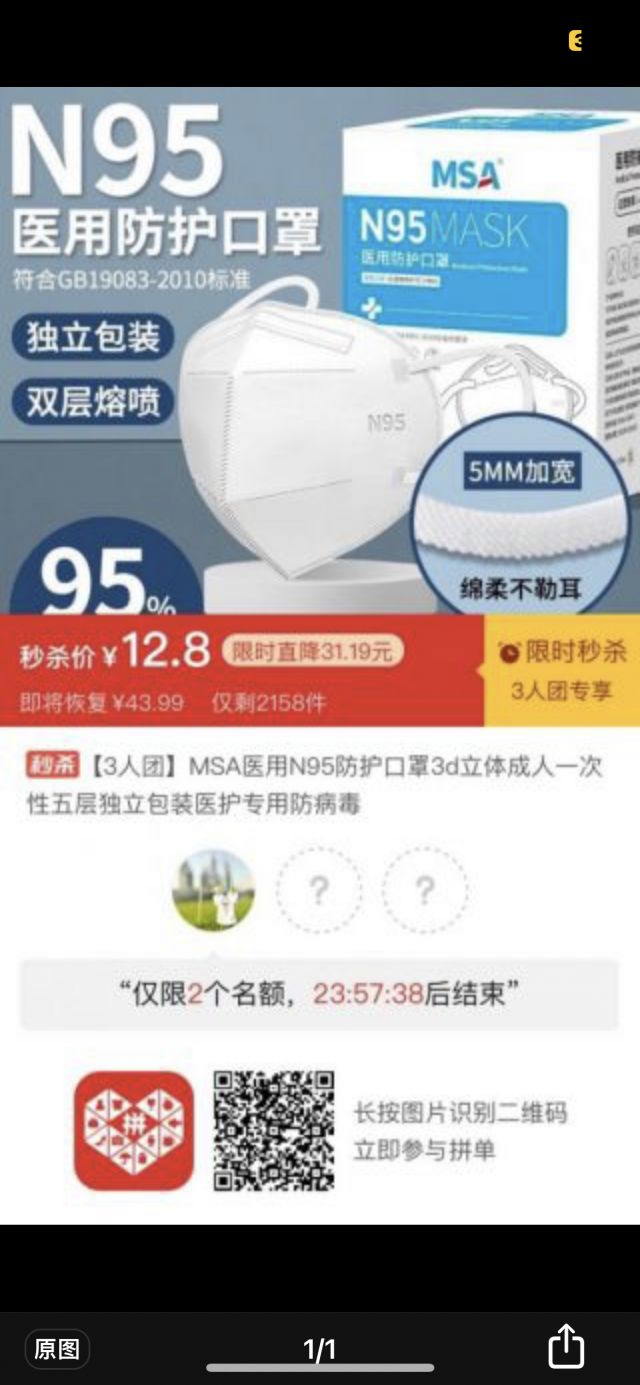 n95口罩车 NGA玩家社区