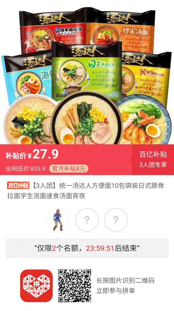 pdd 汤达人1=2 NGA玩家社区