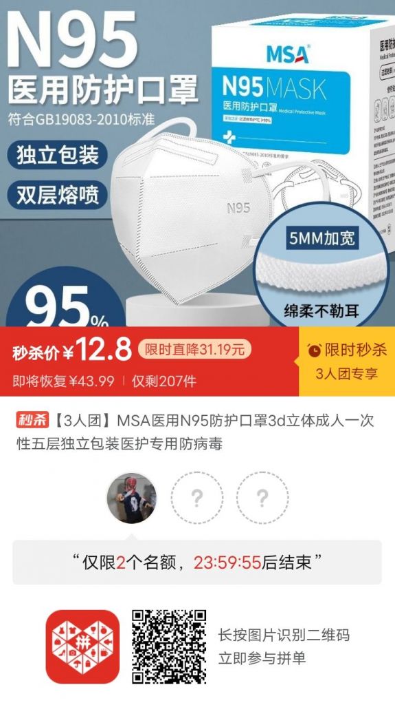 n95继续48，120只 NGA玩家社区