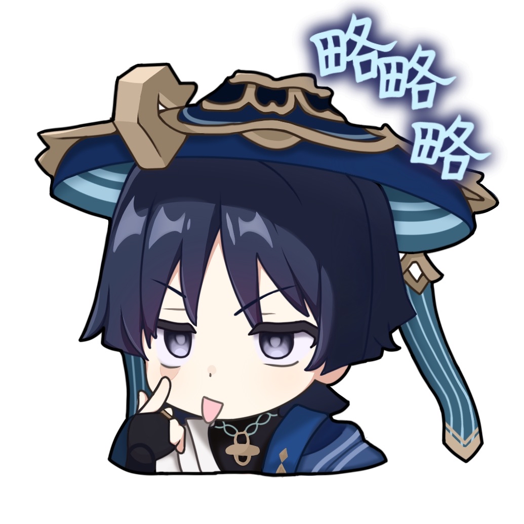 [闲聊杂谈]来点散兵表情包？ NGA玩家社区