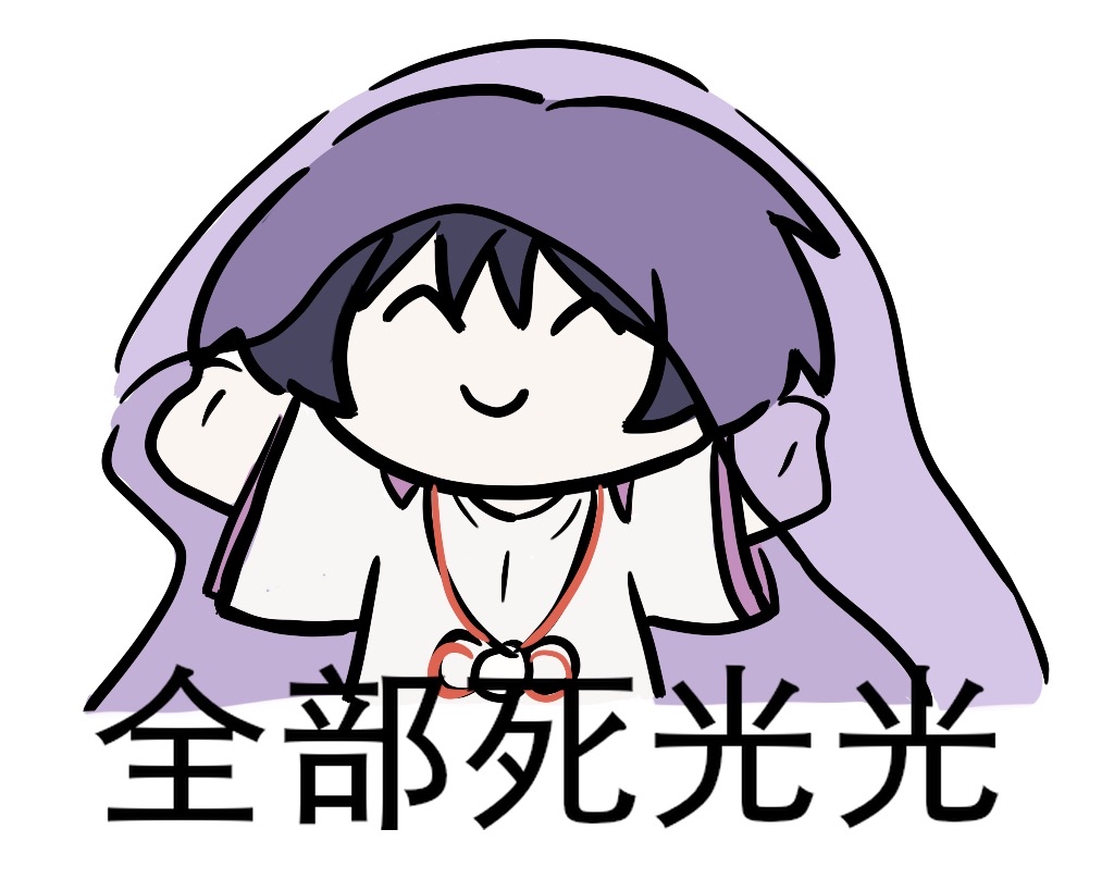 [闲聊杂谈]来点散兵表情包？ NGA玩家社区