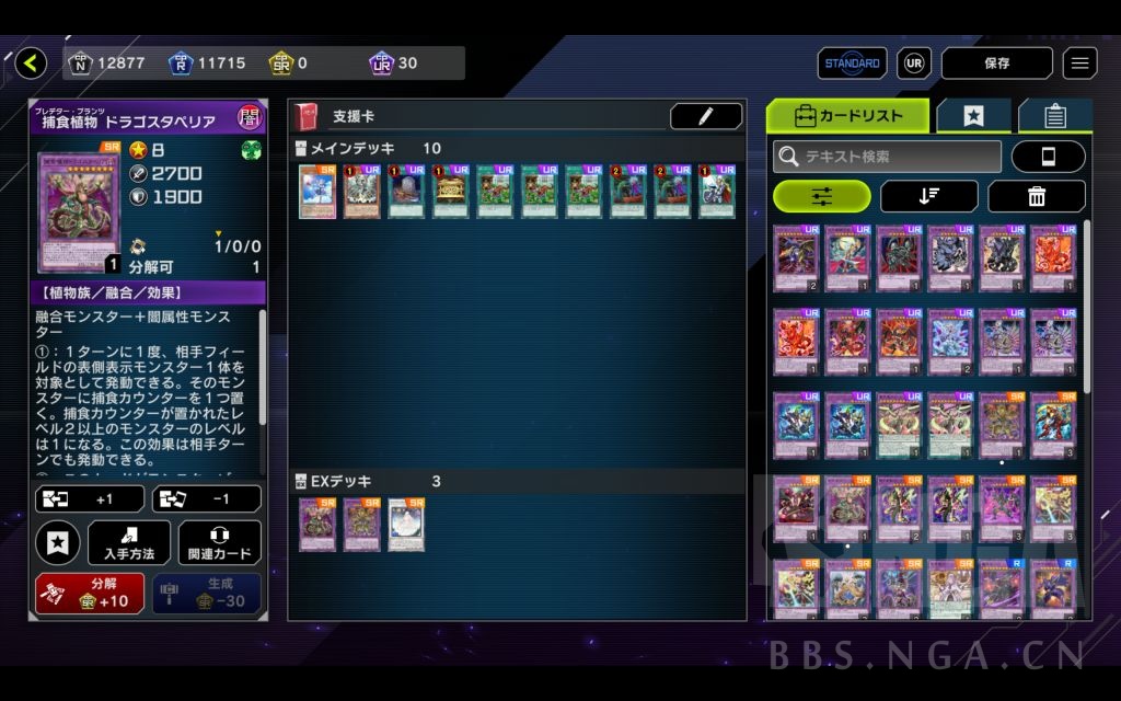 [构筑心得] 我必须立刻投入小蓝ver2.0——月初(迫真)钻一60烙印龙女仆思路分享(大型新手教学) NGA玩家社区