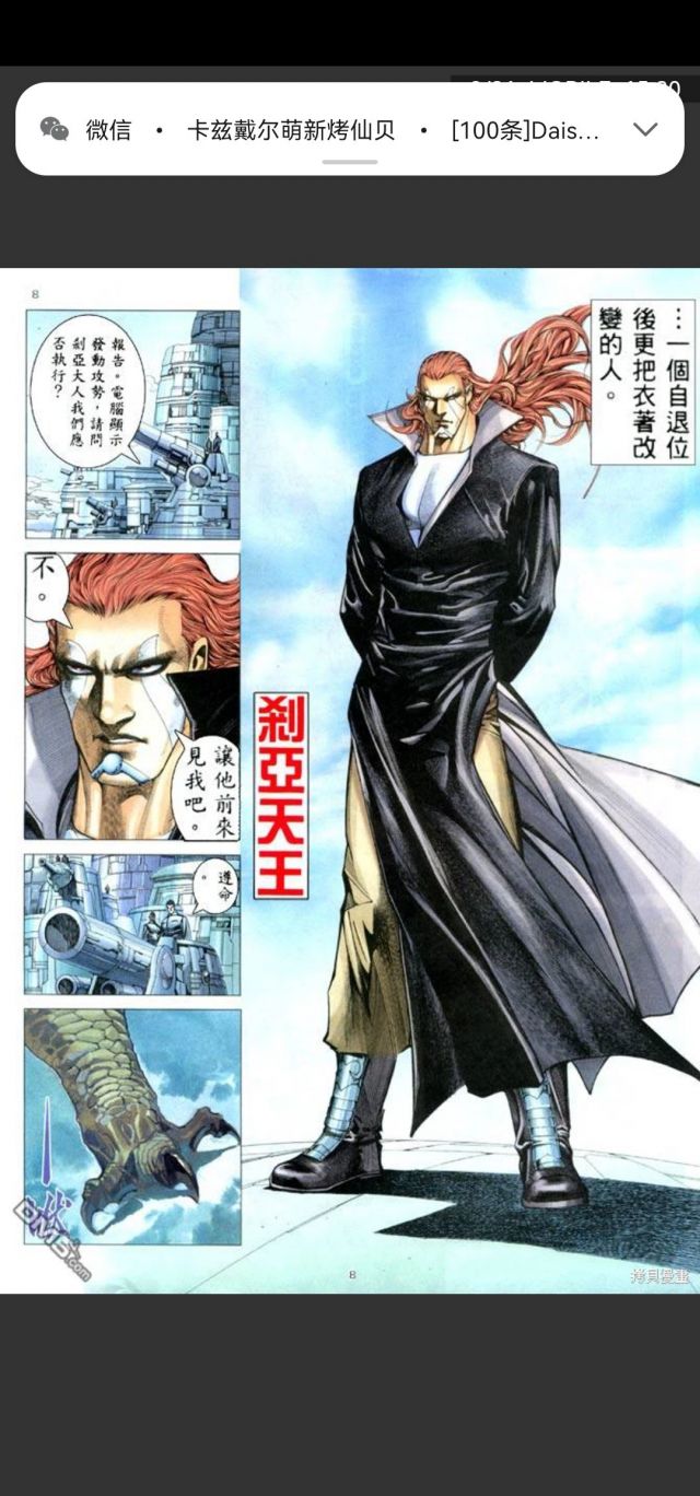 高叉是否将任何服装变得具有吸引力的最简单的方法？ NGA玩家社区