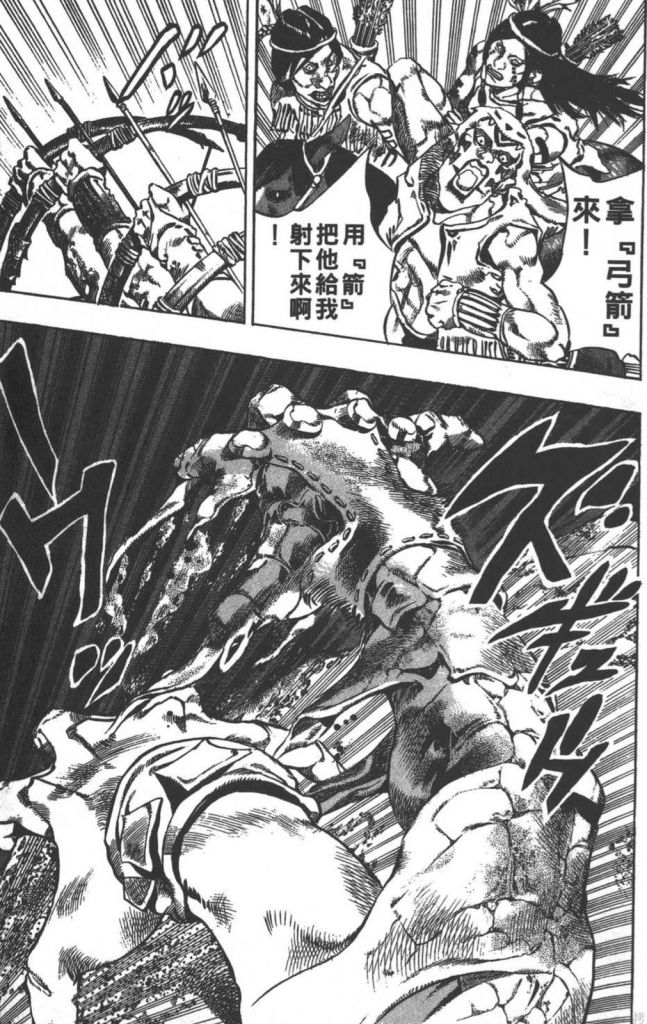 开始看jo7的漫画，顺便车一下jo6 NGA玩家社区