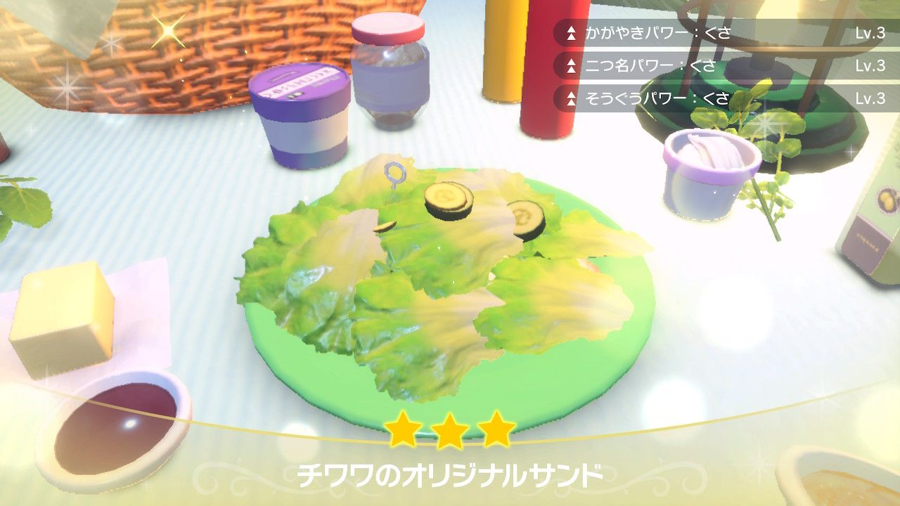 [朱/紫]不用咸调料也能做出遭遇lv3+闪耀力lv3的通用三明治做法(最新优化版) NGA玩家社区