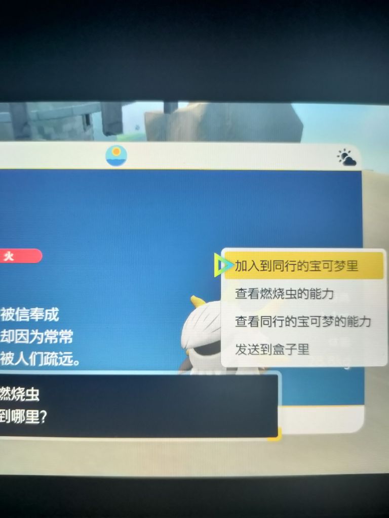 [朱/紫]关于大量发生时遭遇力Lv3产生的影响分析 NGA玩家社区