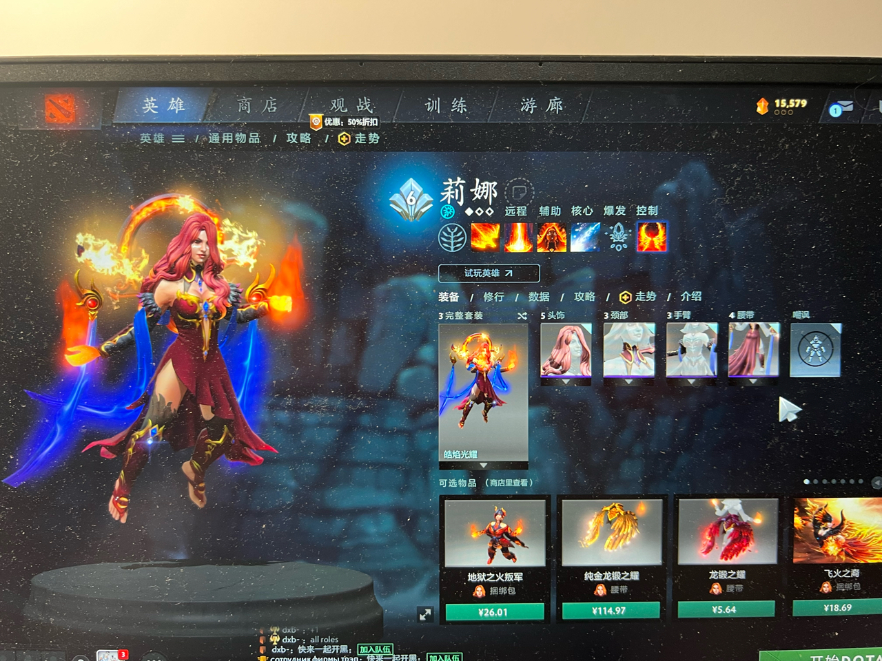 出火女皓焰光耀，沉默寂静凶屠，小小远古传承 NGA玩家社区