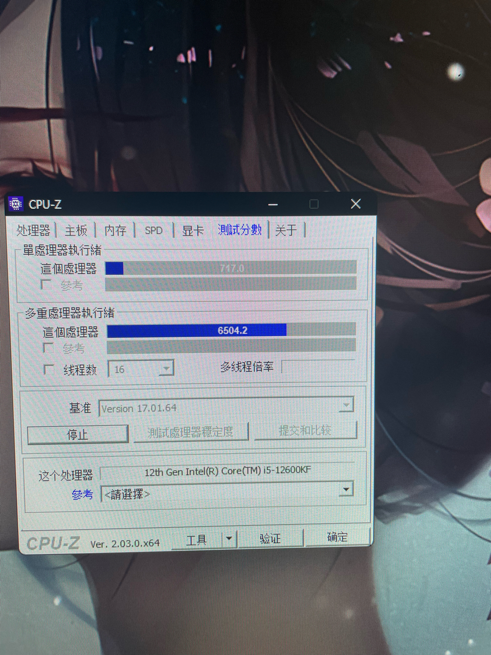 12600kf跑多少正常 NGA玩家社区