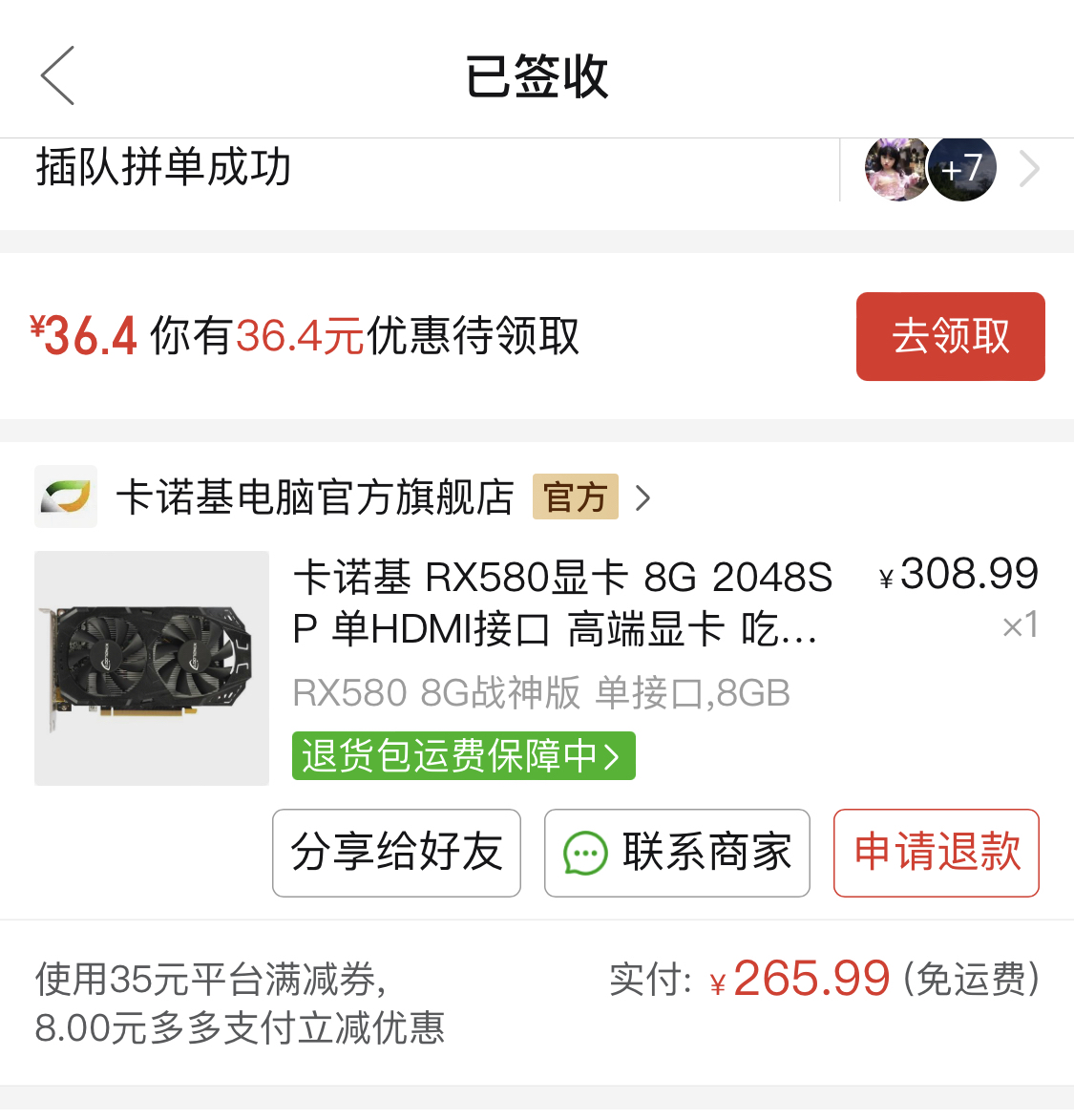 卡诺基588到祸了 NGA玩家社区