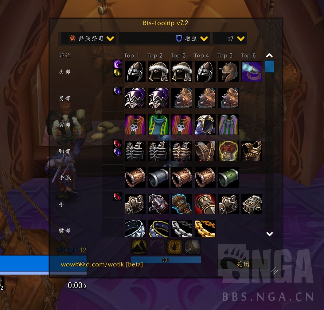 [汉化] 汉化Bistooltip NGA玩家社区