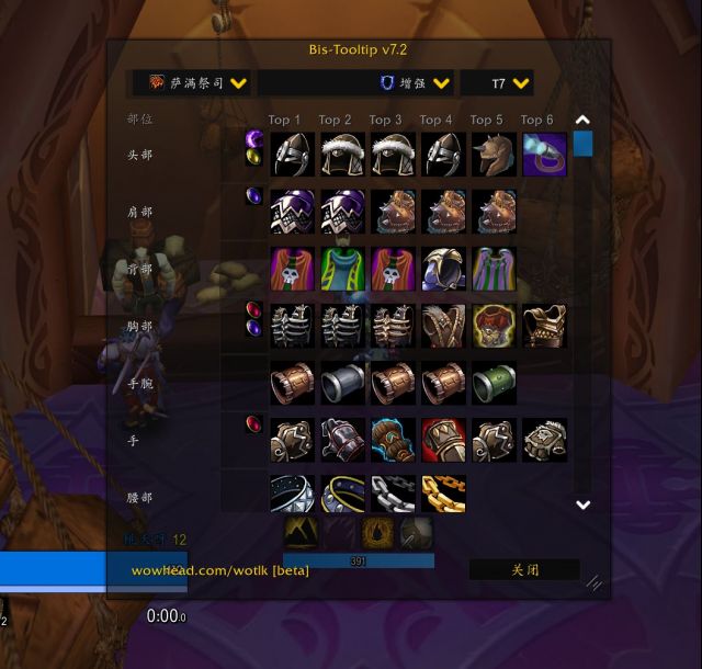 [汉化] 汉化Bistooltip 178