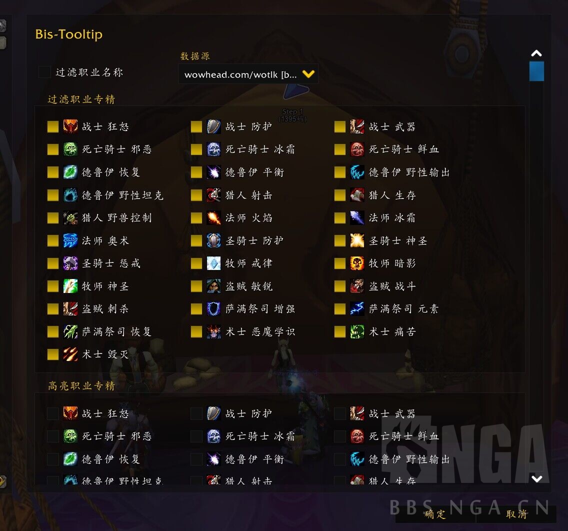 [汉化] 汉化Bistooltip 178