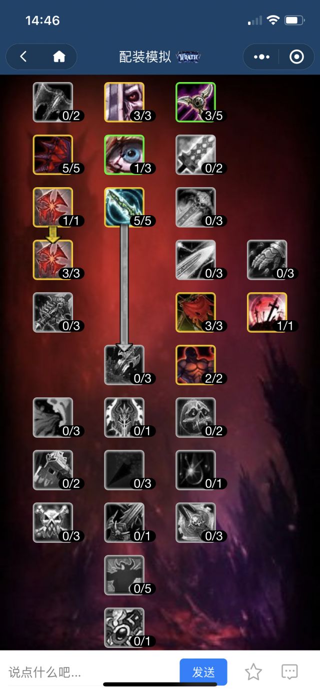 [不懂就问]DK PVP 求教学 NGA玩家社区