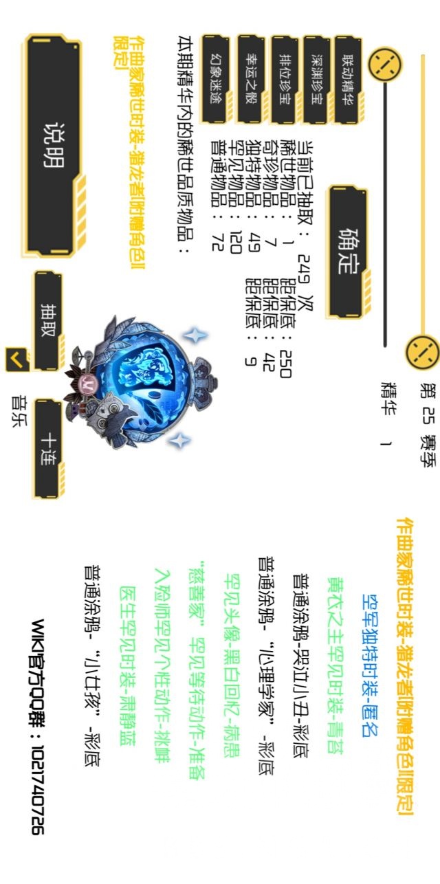 丐版第五人格抽卡模拟器 NGA玩家社区 丐版第五人格抽卡模拟器 NGA玩家社区